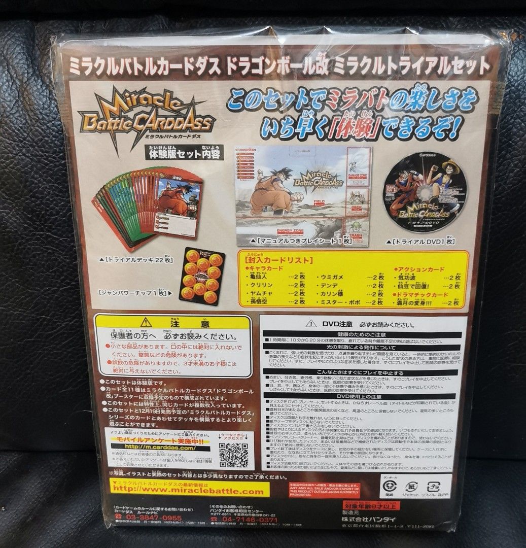 Miracle battle cardass One piece Dragonball z on Carousell