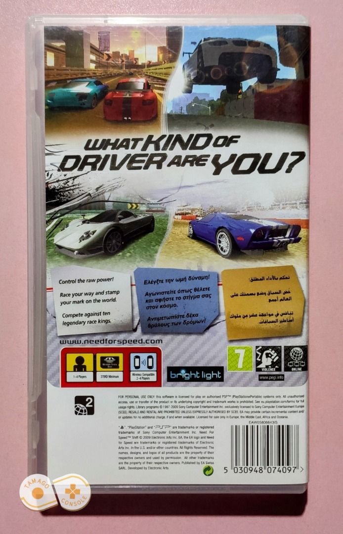 Need for Speed: Shift - [PSP Game] [NTSC / ENGLISH Language] [CIB ...