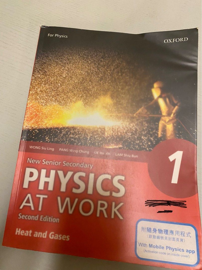 New senior secondary physics at work 1 heat and gases, 興趣及遊戲, 書本 & 文具 ...