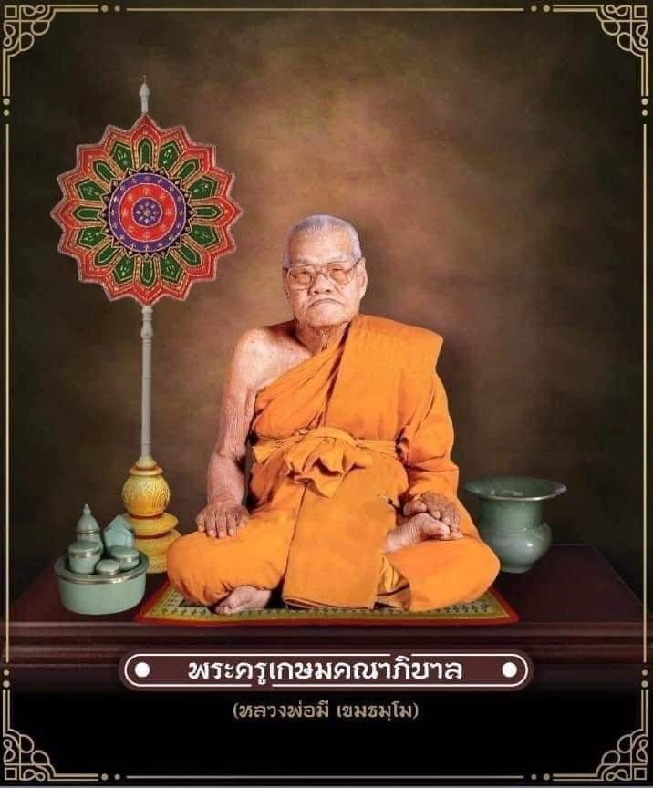 Phra Somdej Archan Toh, Hobbies & Toys, Memorabilia & Collectibles ...