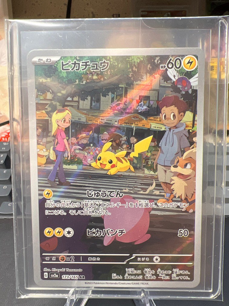 Pokemon 151 Pikachu AR, Hobbies & Toys, Toys & Games on Carousell