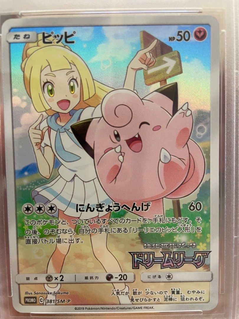 Pokemon TCG Japanese PROMO Dream League PSA 10 "Clefairy Lillie 381/SM-P", Hobbies & Toys, Toys ...