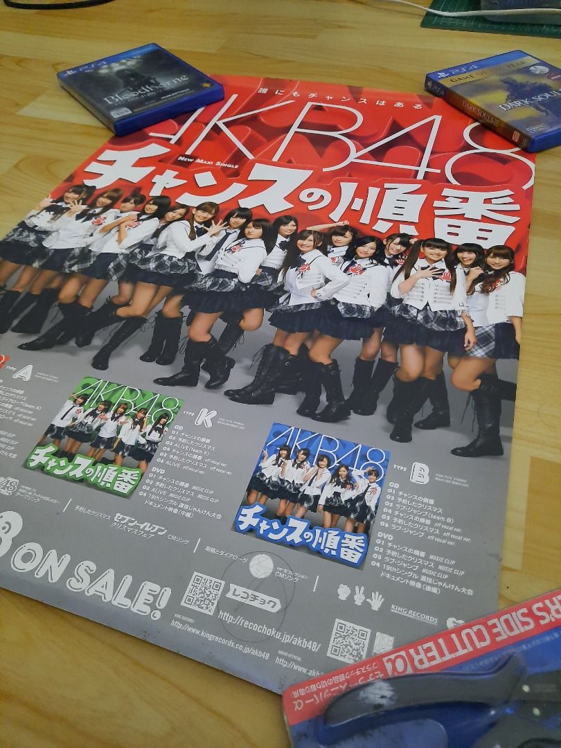 akb48 chance no junban