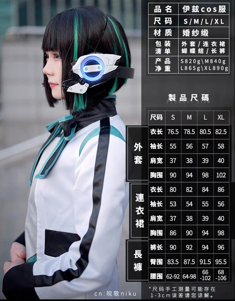 Preorder: Mask Rider Zero-one Cosplay, Hobbies & Toys, Memorabilia ...