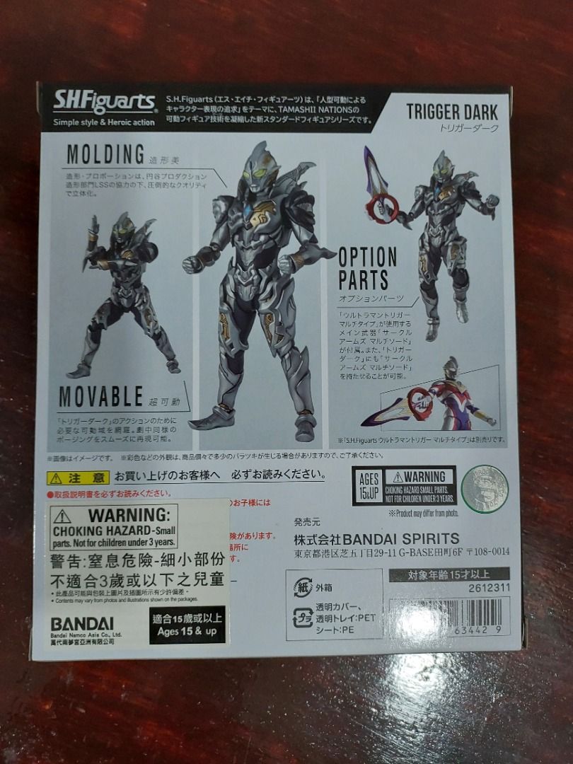 S.H. Figuarts SHF Trigger Dark, Hobbies & Toys, Toys & Games on Carousell
