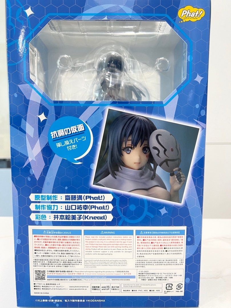 Shizu 1/7 That Time I got reincarnated as slime Tensura Phat Company ...