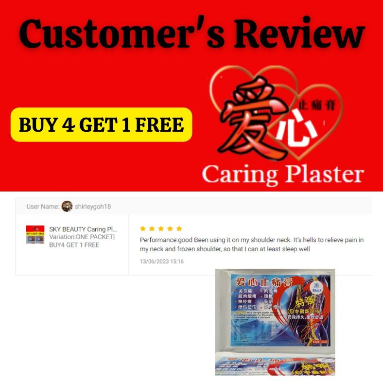 SKY BEAUTY Caring Plaster 6s - For Stiff neck, Backache, Shoulder Pain ...