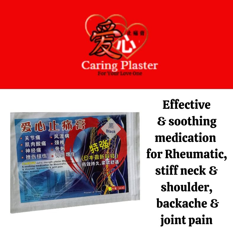 SKY BEAUTY Caring Plaster 6s - For Stiff neck, Backache, Shoulder Pain ...