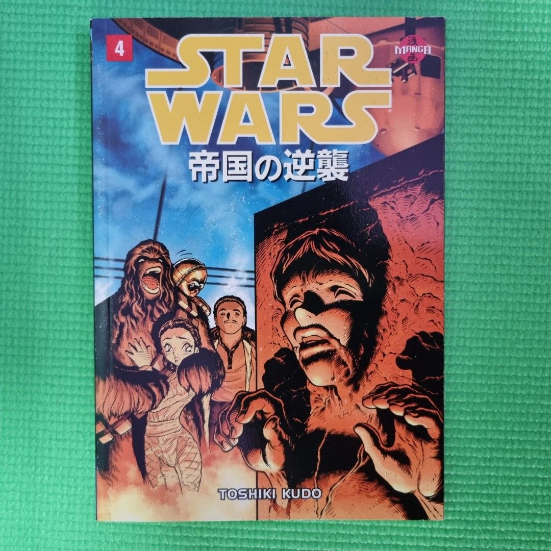 Star Wars: The Empire Strikes Back Manga by Toshiki Kudo [SECONDHAND ...