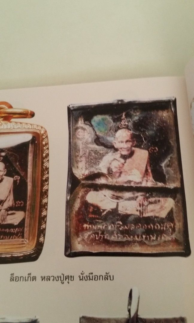 Superstar Lp suk wat makhamtao roop tai with hand yant, Hobbies & Toys ...