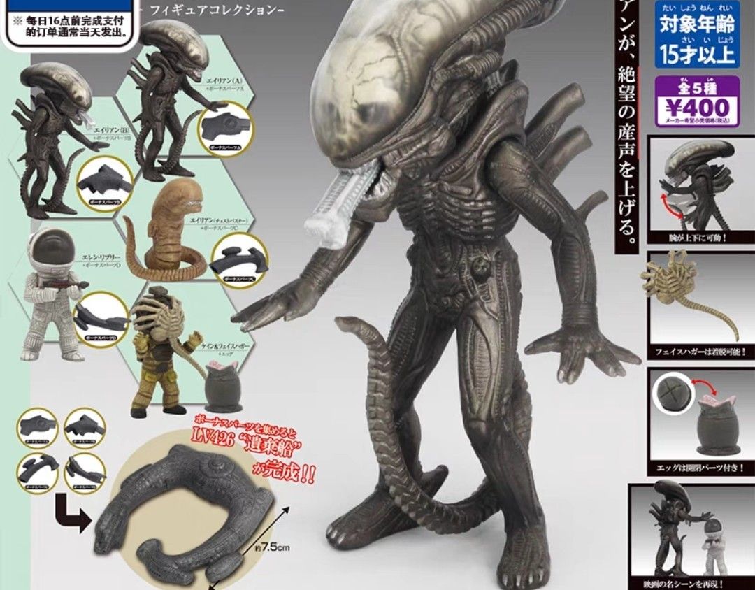 Takara Tomy alien gacha capsule set, Hobbies & Toys, Toys & Games on ...