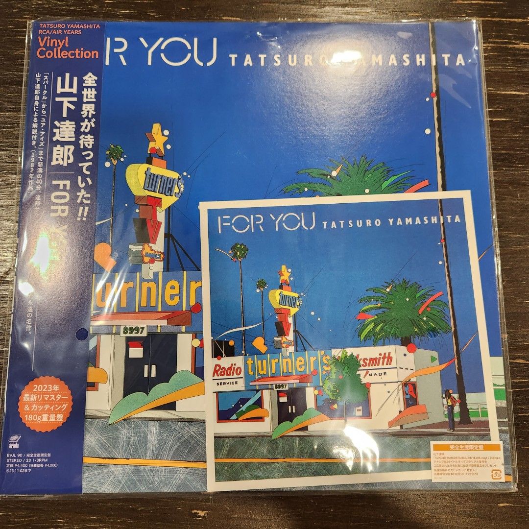 Tatsuro Yamashita - For You Vinyl, Hobbies & Toys, Music & Media ...