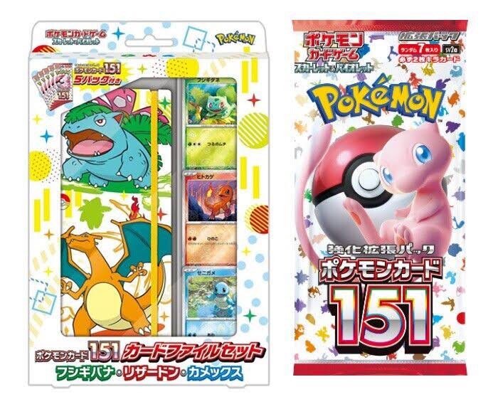 Tcg Jap Pokemon 151 Special File set sv2a, Hobbies & Toys, Toys & Games on Carousell