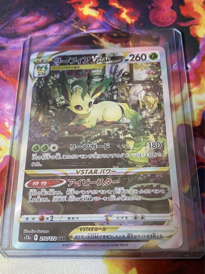 V star Universe Leafeon, Hobbies & Toys, Toys & Games on Carousell