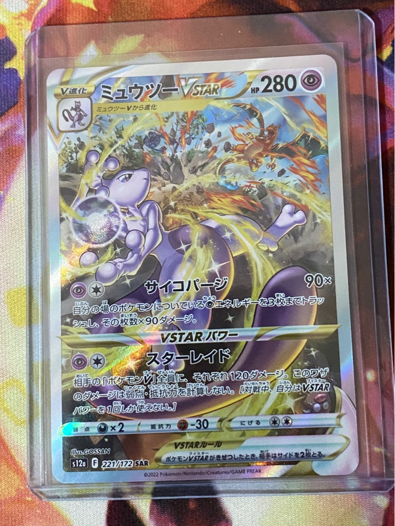 V Star Universe Mewtwo, Hobbies & Toys, Toys & Games on Carousell