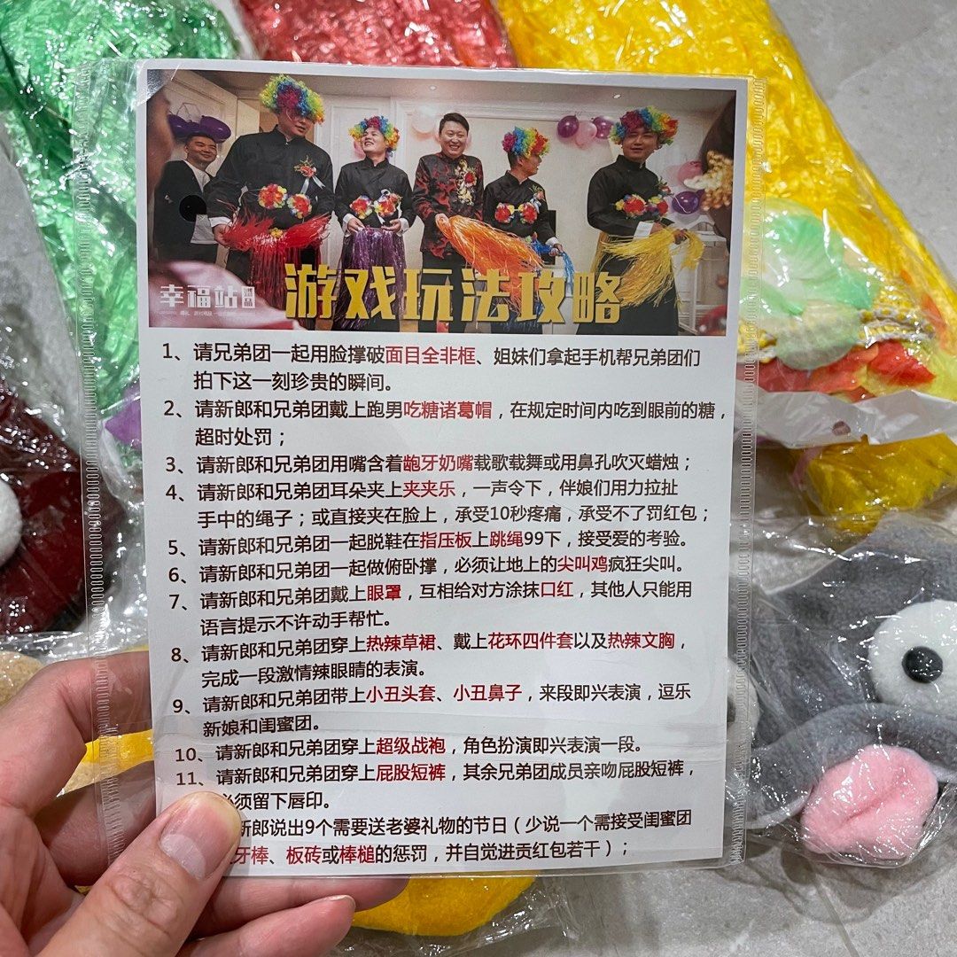 Wedding Gate Crash Game, Hobbies & Toys, Toys & Games on Carousell