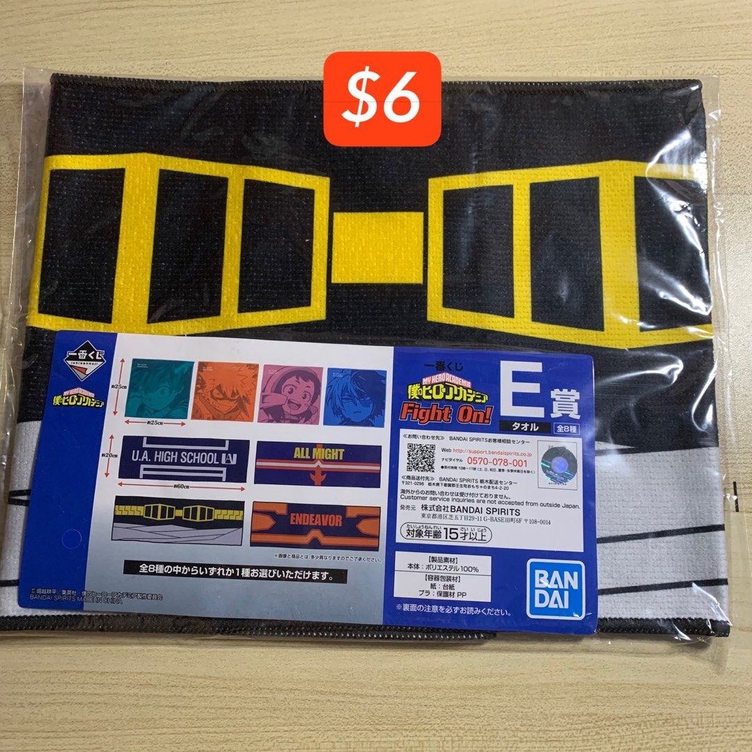 [WTS] My Hero Academia (MHA) Aizawa fabric towel, Hobbies & Toys ...