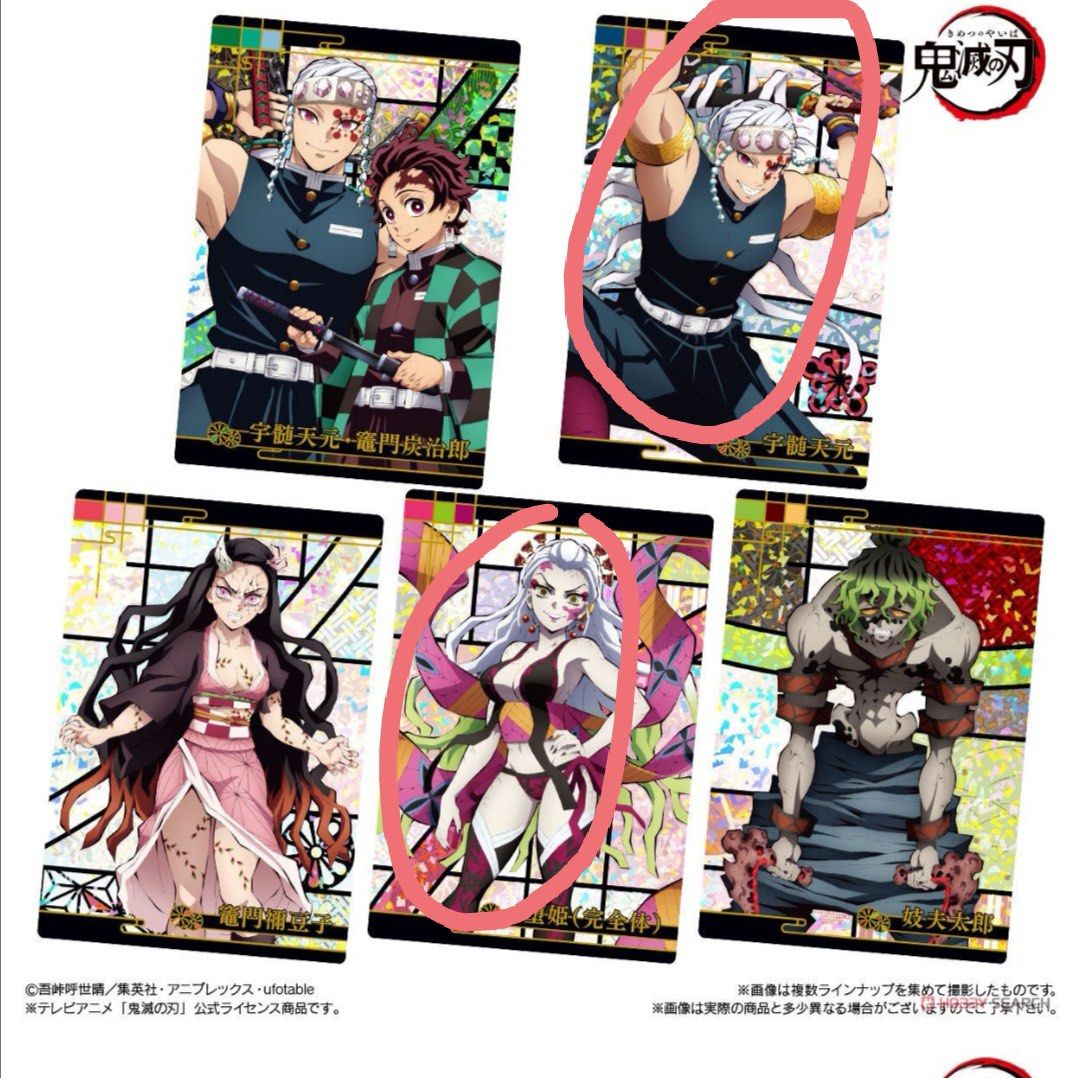 [wts/wtt] demon slayer/kny wafer cards, metal cards, sukiya card ...