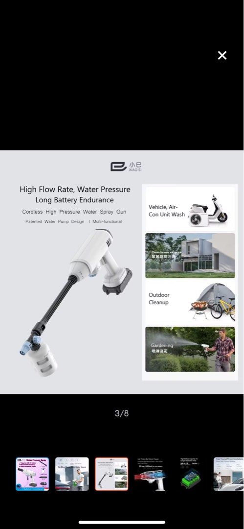 Xiao Si High Pressure Water Gun Cordless Car Wash Spray Gun Water Jet ...