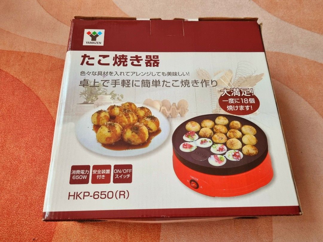 yamazen 18 Hole Takoyaki Grill Pan Electric Octopus Ball Maker Stove Cooking Plate, TV & Home ...