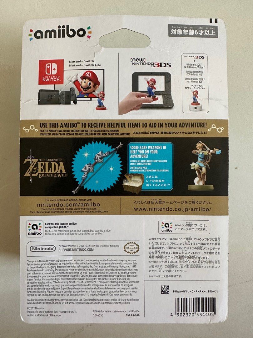 Zelda Link Amiibo (ARCHER), Video Gaming, Video Games, Nintendo on ...