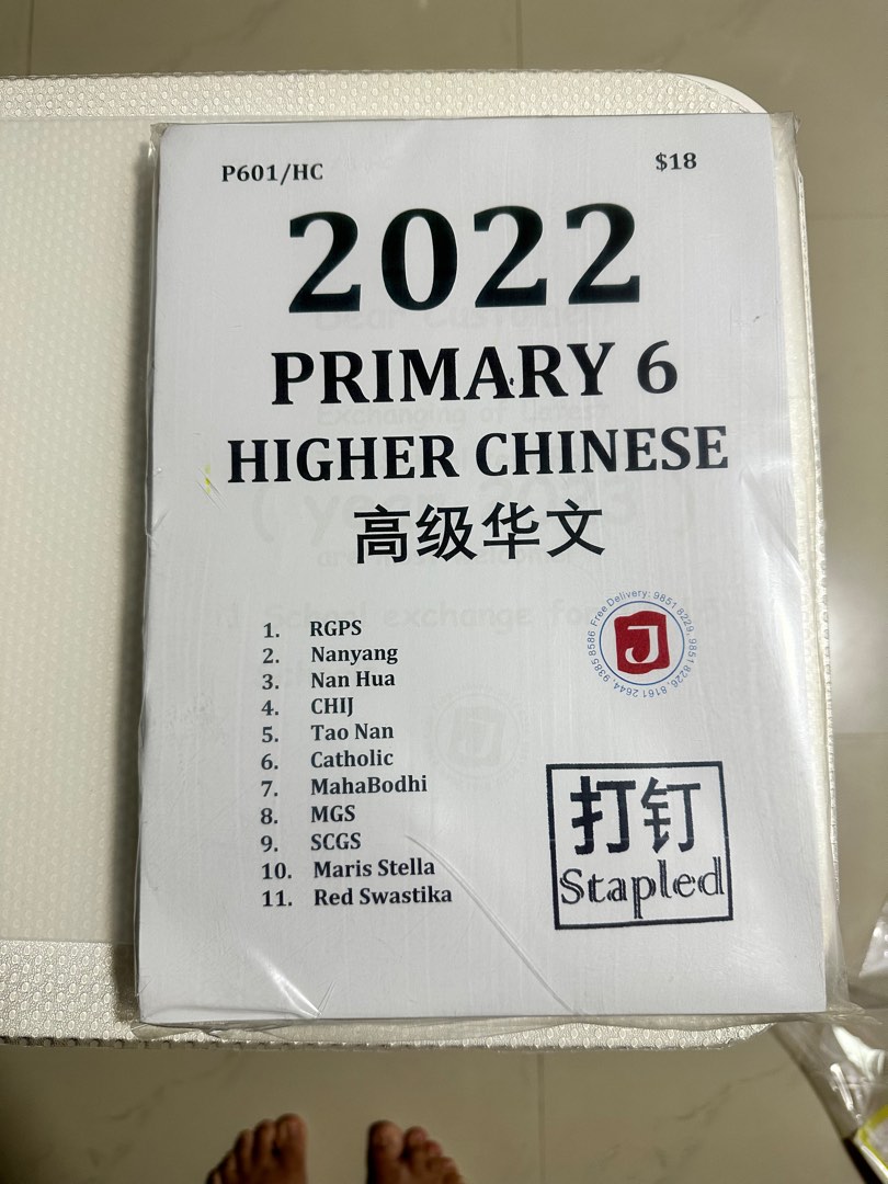 2022 P6 Chinese Exam Papers, Hobbies & Toys, Books & Magazines, Assessment Books on Carousell