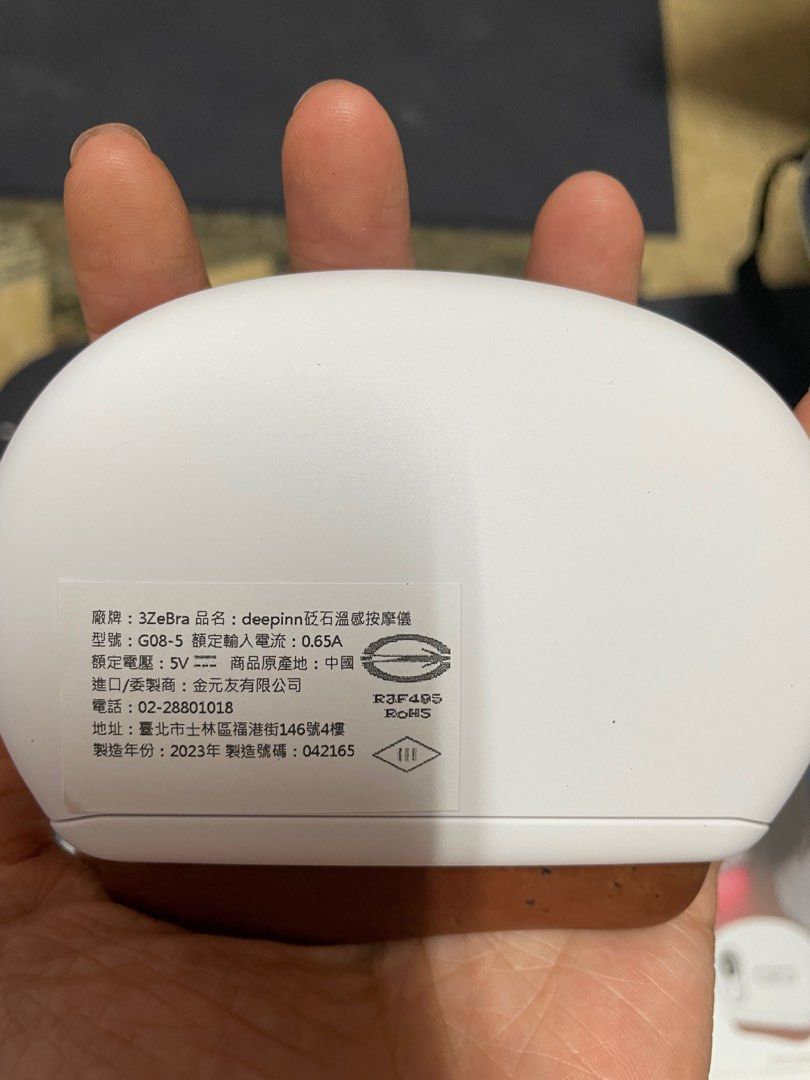 【3ZeBra】deepinn 砭石溫感按摩儀 迷你電動刮痧儀 電動全新刮痧儀 經絡刮痧儀 恆溫砭石刮痧器 加熱按摩刮痧儀, 哩哩扣扣, 其他在旋轉拍賣