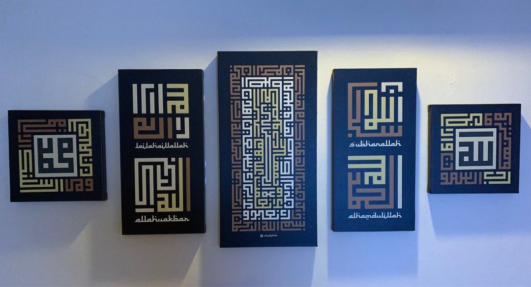 5 Set Kufi Islamic Khat Canvas Prints, Hobbies & Toys, Stationery ...