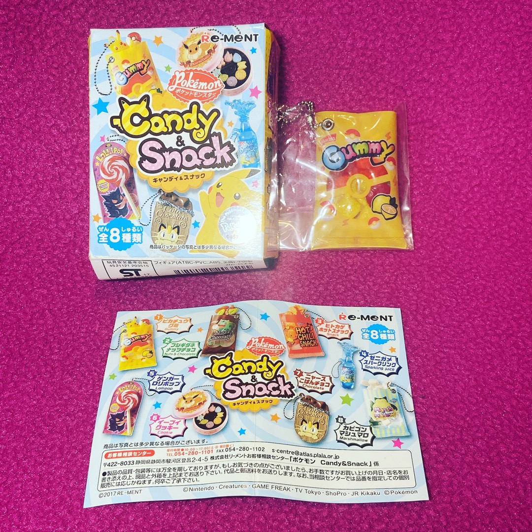 (絕版) 比卡超 Candy Snack 系列～盒蛋(全新、已開盒 確認1號 比卡超款式), 興趣及遊戲, 玩具 & 遊戲類 - Carousell