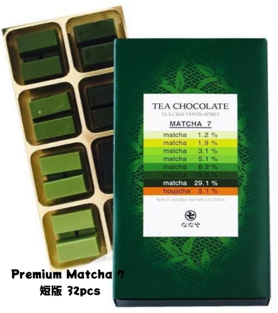 5-9月暫停接受訂購 日本 JP ななや静岡抹茶Premium Matcha 7 長版 / 短版, 嘢食 & 嘢飲, 禮品籃和禮籃 - Carousell
