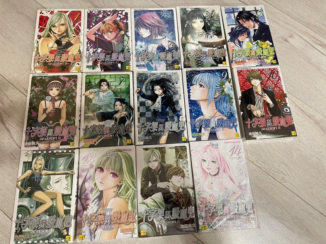 十字架與吸血鬼 港版 season 1（1-10）season2(1-14) 全套, 興趣及遊戲, 書本 & 文具, 漫畫 - Carousell