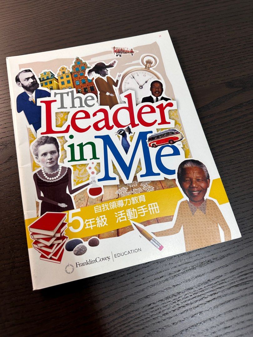 五年級 自我領導力教育活動手冊 The Leader in Me, Franklin Covey Education, 興趣及遊戲, 書本 & 文具, 教科書 - Carousell