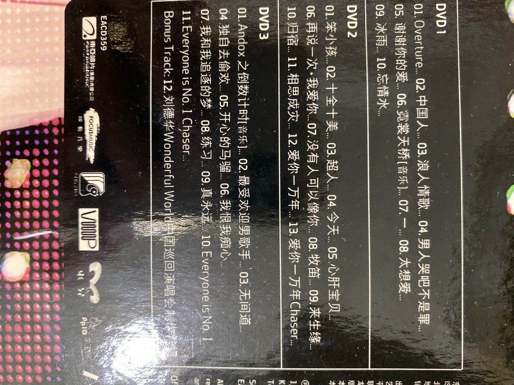 Andy Lau 刘德华 中国巡回演唱会 上海 live karaoke 3 DVD, Hobbies & Toys, Music & Media, CDs & DVDs on Carousell