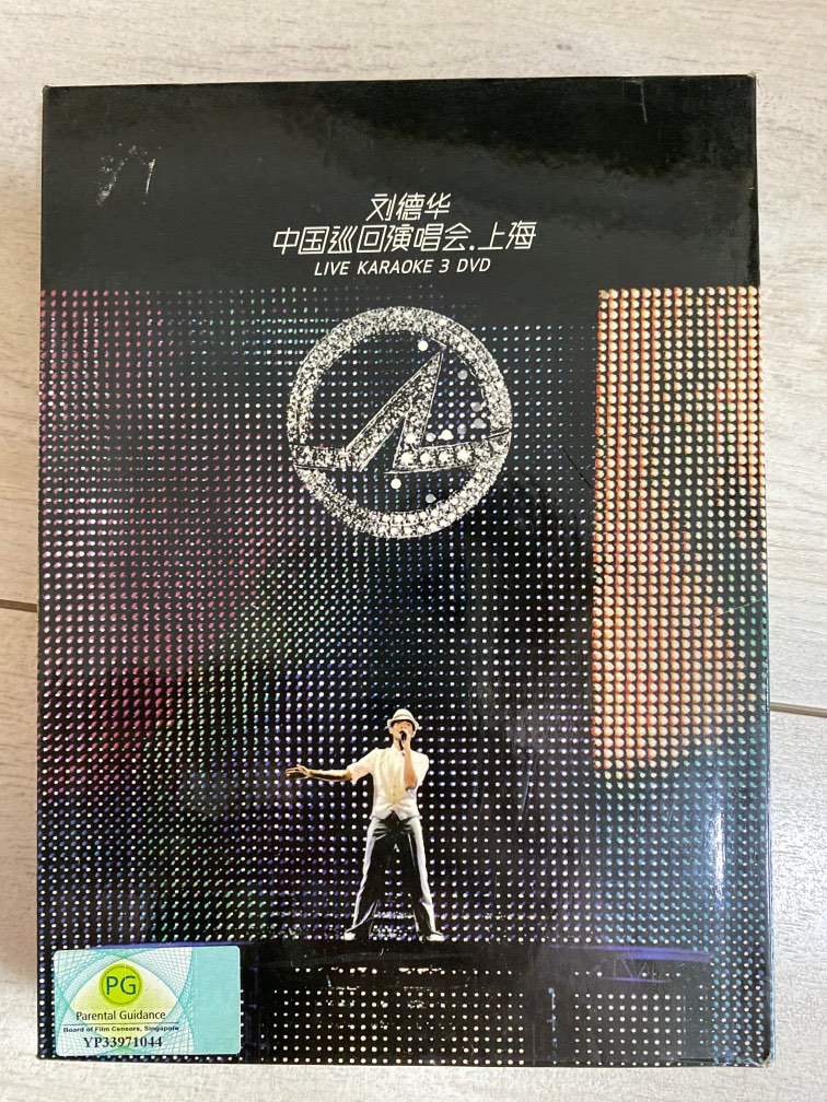 Andy Lau 刘德华 中国巡回演唱会 上海 live karaoke 3 DVD, Hobbies & Toys, Music & Media, CDs & DVDs on Carousell