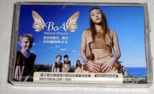 BOA - ATLANTIS PRINCESS CASSETTE TAPE RARE PHILIPPINES RELEASED LIKE NEW PARTLY SEALED K-POP on ...