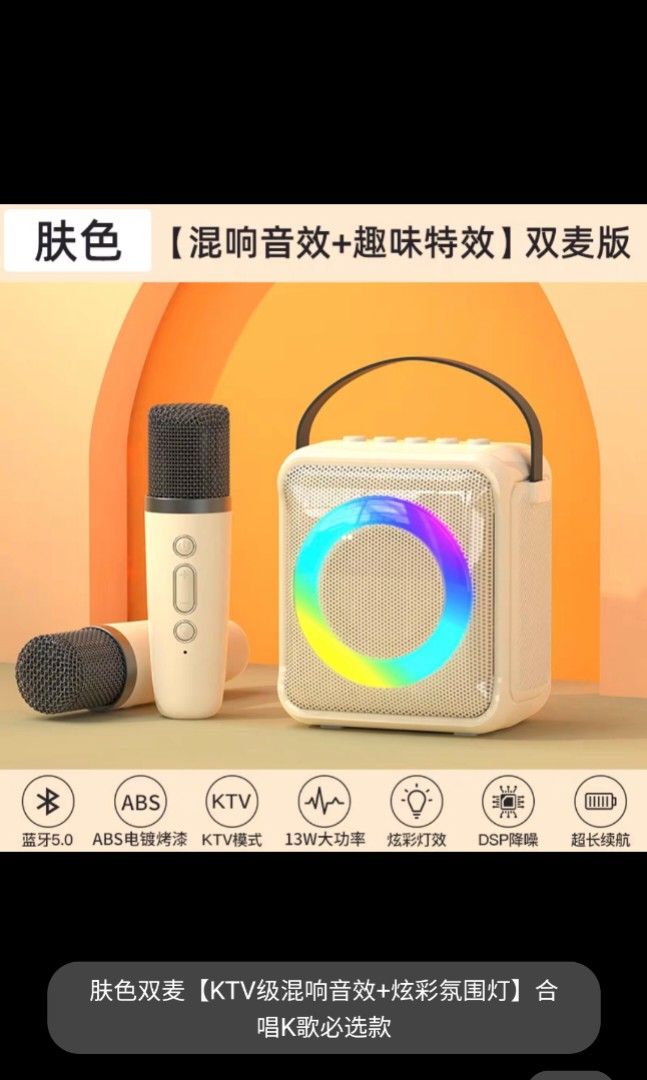 Brand new portable ktv system, TV & Home Appliances, TV & Entertainment ...