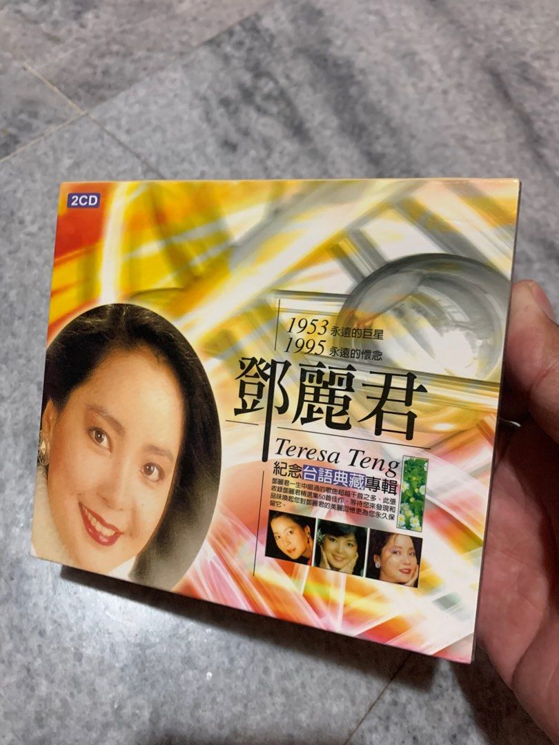 Cd teresa teng (double cd), Hobbies & Toys, Music & Media, CDs & DVDs on Carousell