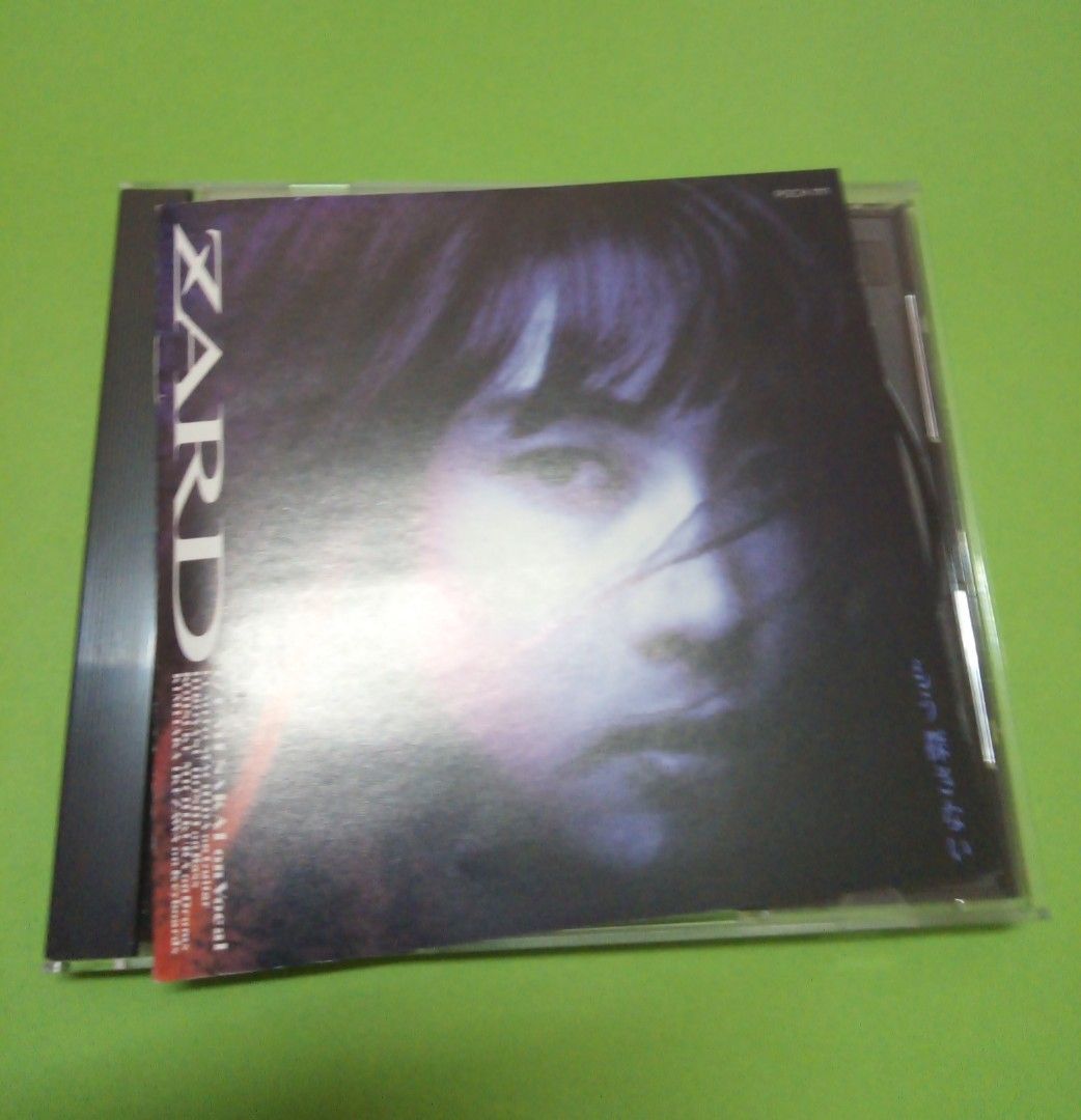 CD ZARD : MO SAGASANAI (もう探さない) ALBUM (1991) J-POP IZUMI SAKAI 1990S JAPANESE POP, Hobbies ...