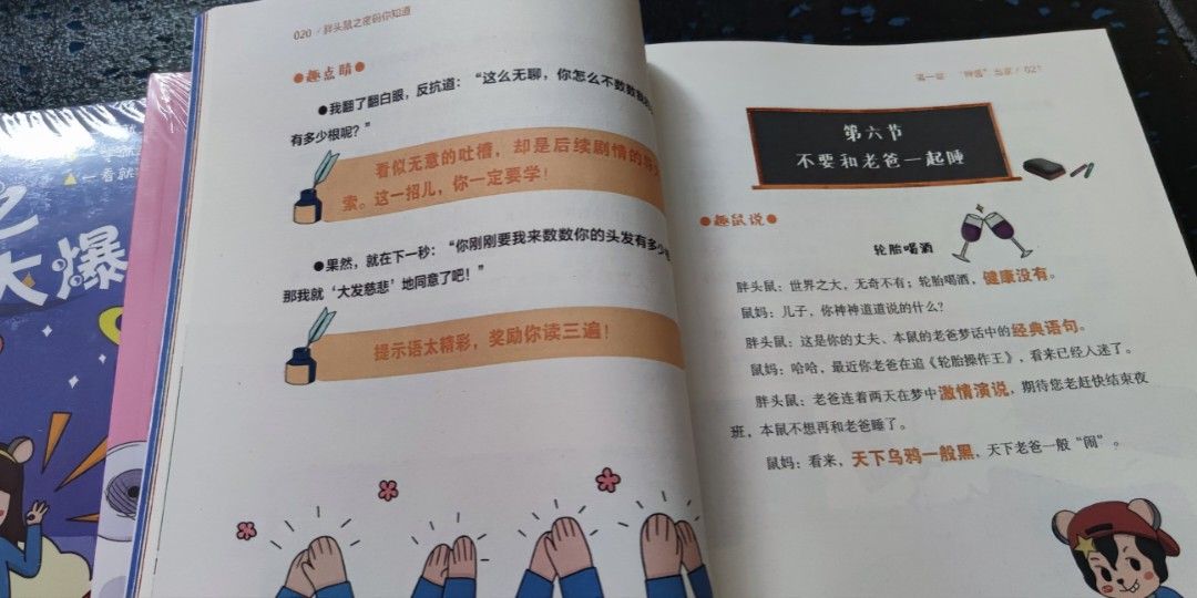 Chinese Compo Tips and Exercises, Hobbies & Toys, Books & Magazines ...