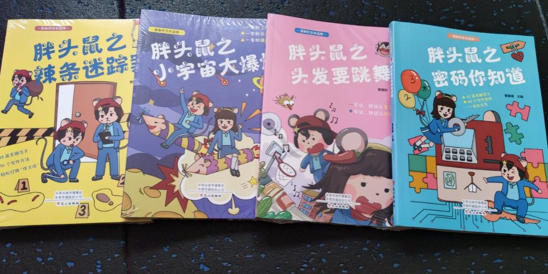 Chinese Compo Tips and Exercises, Hobbies & Toys, Books & Magazines ...