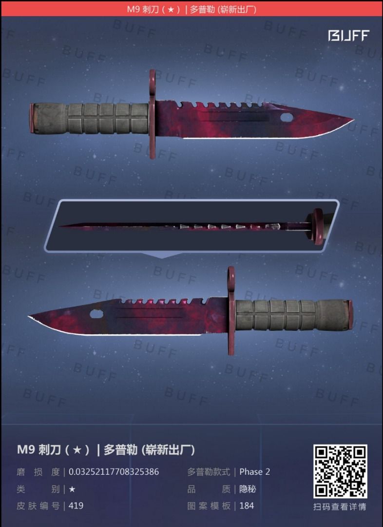 CSGO M9 Bayonet Doppler Phase 2 FN, Video Gaming, Gaming Accessories, In-Game Products on Carousell