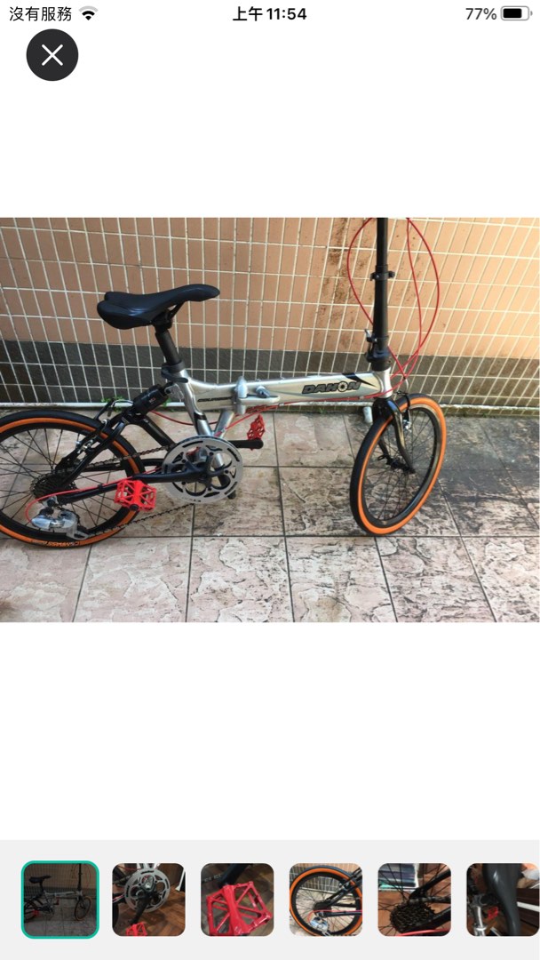 DAHON COURSER 20寸摺疊單車座位管內有氣泵二手新舊如圖一切正常西貢區取, 運動產品, 單車及配件, 單車 - Carousell