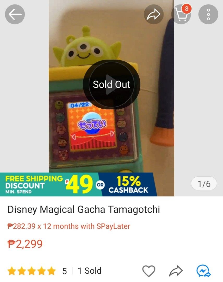 Disney Magical Gacha Ice Green (Like Tamagotchi with Free mini gacha ...