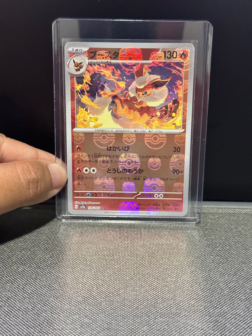 Flareon Masterball 151 (Pokemon 151), Hobbies & Toys, Toys & Games on ...
