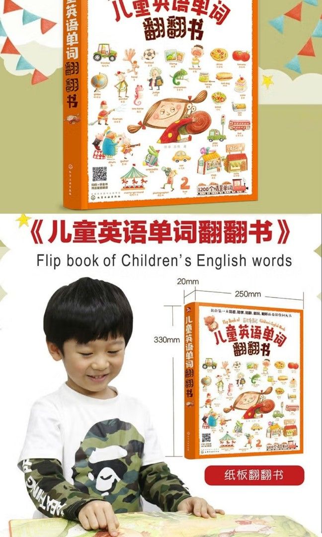 Flip book of Children's English words, Hobbies & Toys, Books ...