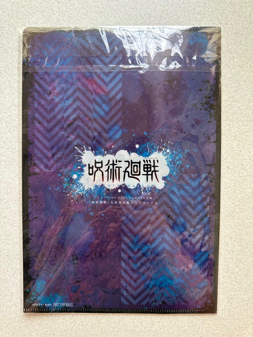Gojo Satoru A5 Folder, Hobbies & Toys, Memorabilia & Collectibles, Fan ...