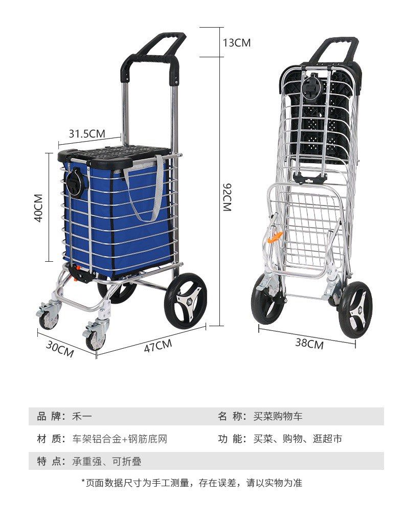 Grocery ntuc giant trolley stainless steel, Furniture & Home Living ...
