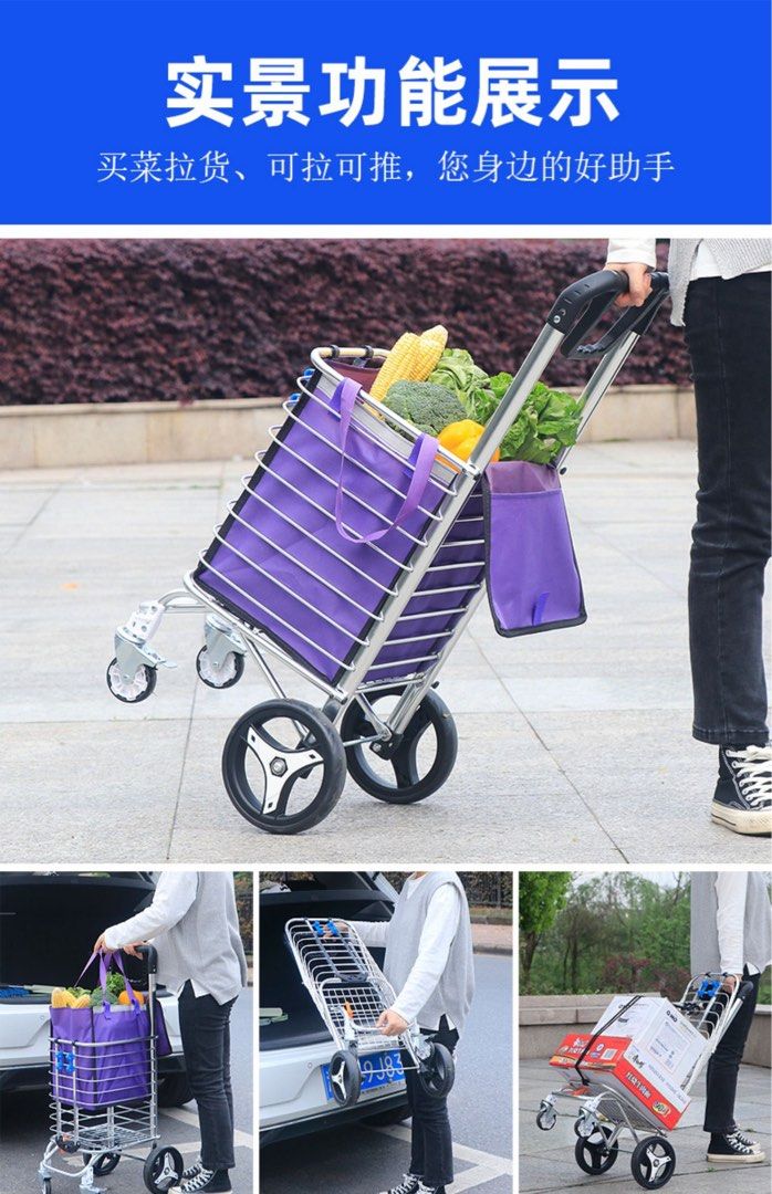 Grocery ntuc giant trolley stainless steel, Furniture & Home Living ...