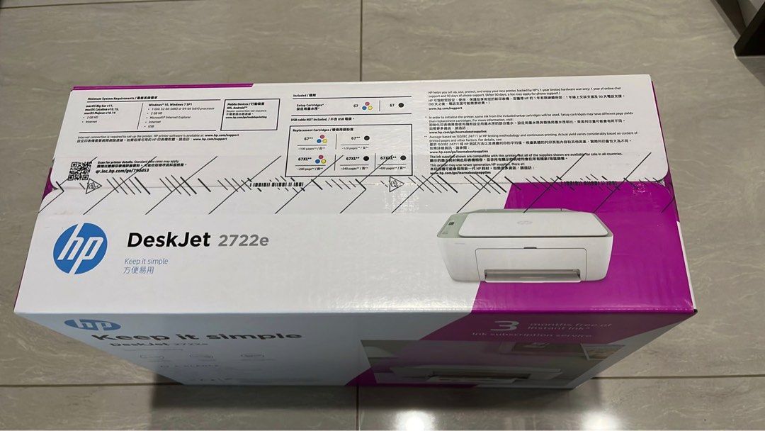 HP Deskjet 2722e All-in-One Printer, Computers & Tech, Printers ...