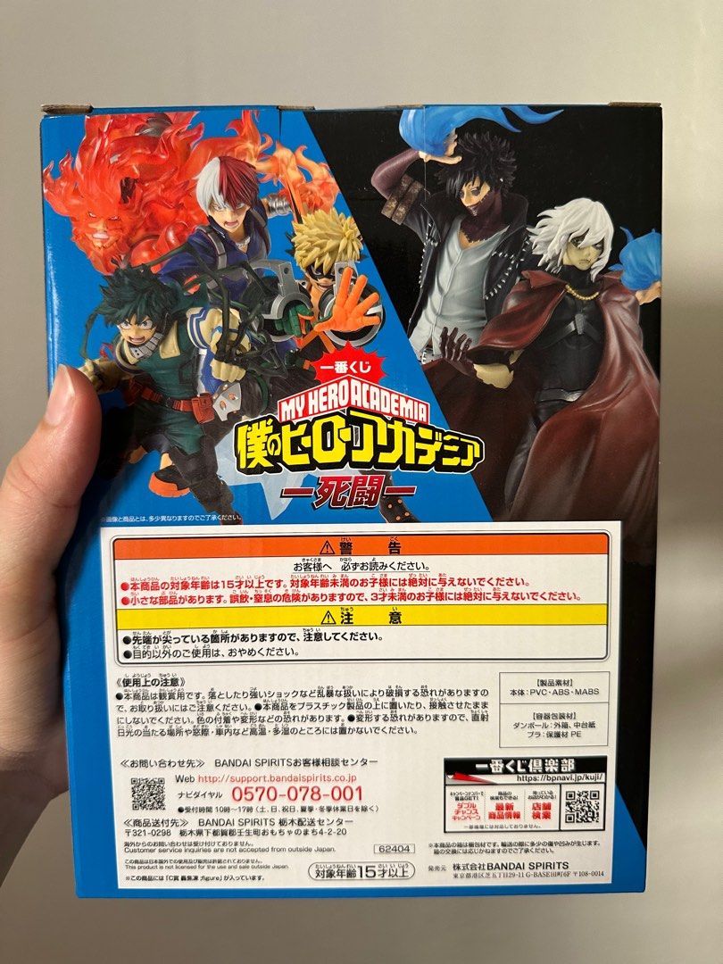 Ichiban Kuji - MHA - Shoto Prize C, New, Hobbies & Toys, Toys & Games ...